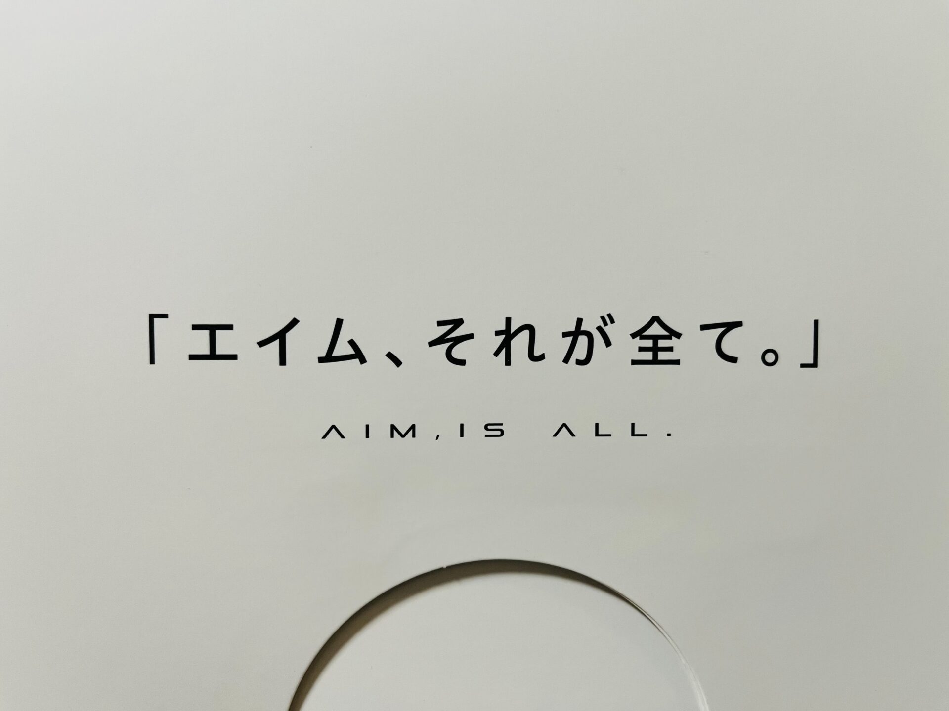 AIM1 スピードタイプマウスパッド「初風」レビュー＆製品紹介 #PR - KOBESPORTS
